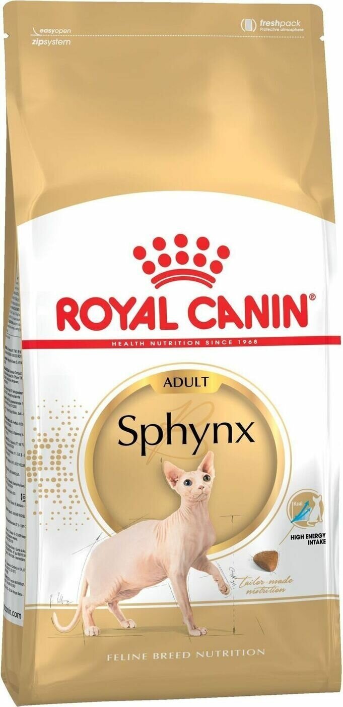 Сухой корм для кошек породы сфинкс Royal Canin Sphynx Adult, с птицей, 2 кг