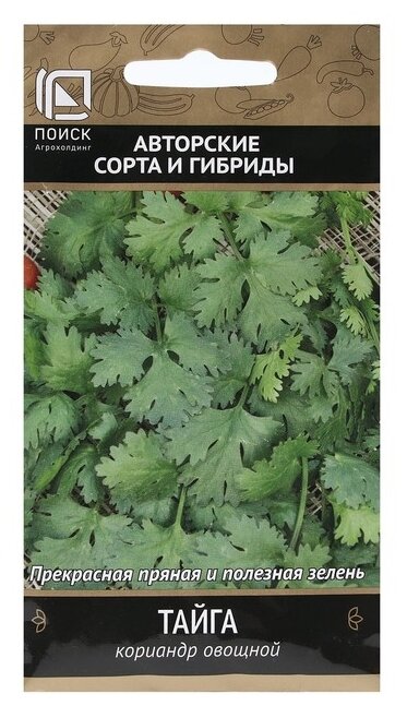 Семена Кориандр (Кинза) Тайга 3г Поздние (Поиск) автор