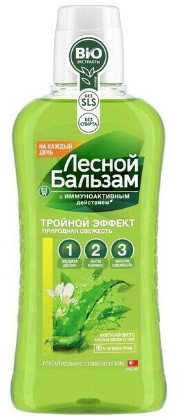 Ополаскиватель для дёсен "Природная свежесть", 400 мл