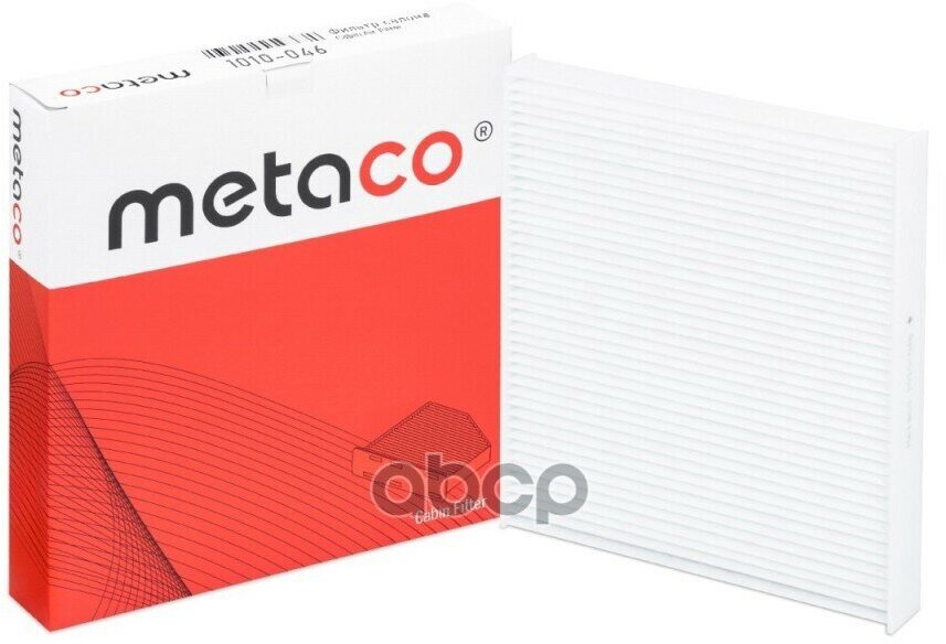 Фильтр салона METACO арт. 1010-046
