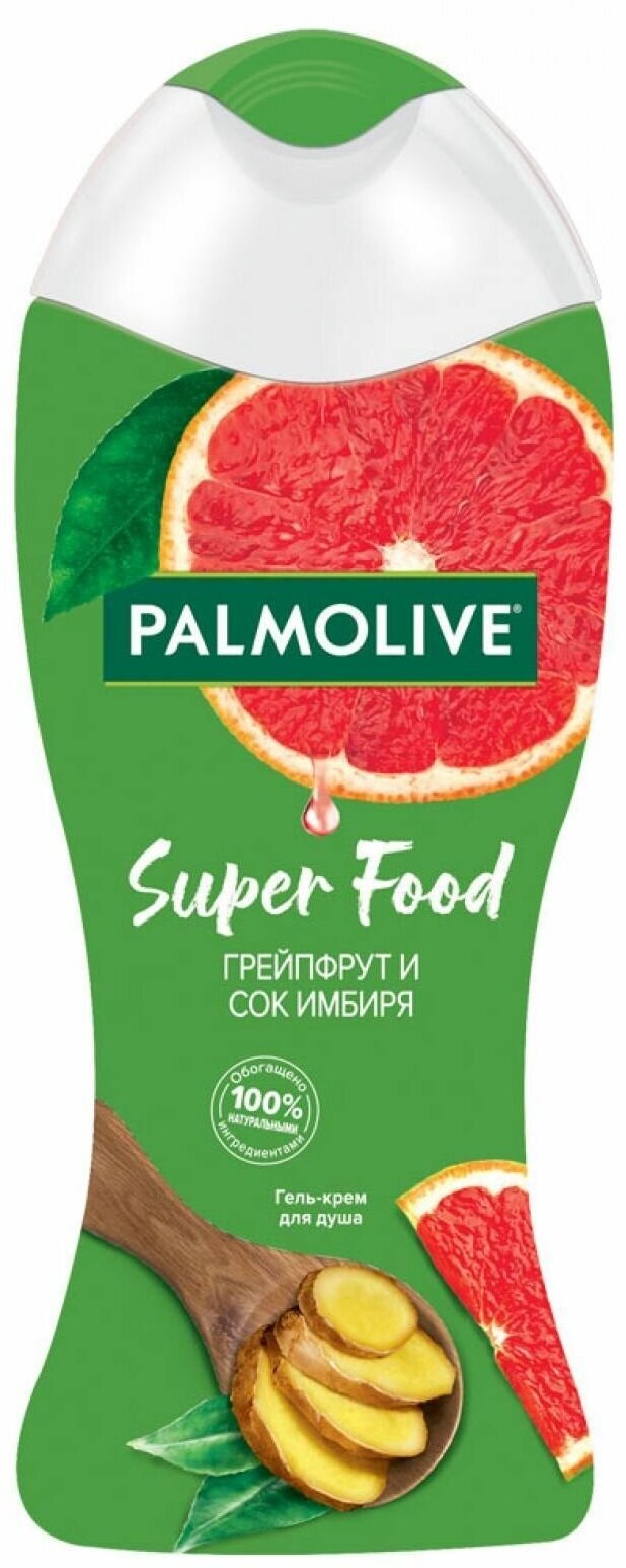 Palmolive Гель для душа Super Food, Грейпфрут и сок имбиря, 250 мл