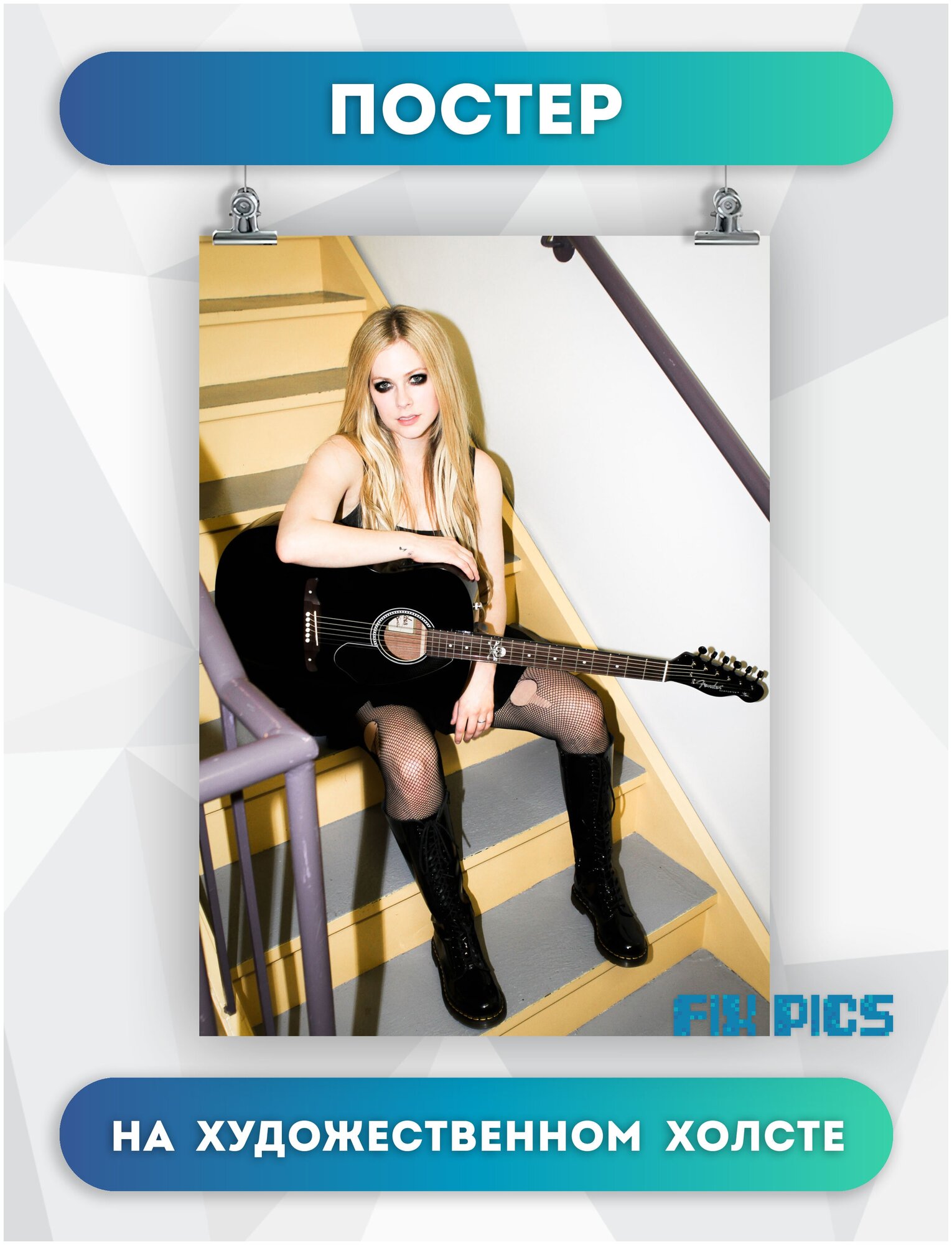 Постер на холсте Аврил Лавин певица Avril Lavigne rockstar (24) 40х60 см