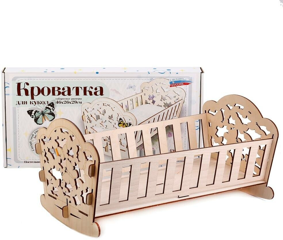 Кроватка для кукол MegaToys Fly of Butterfly в подарочной упаковке 11692