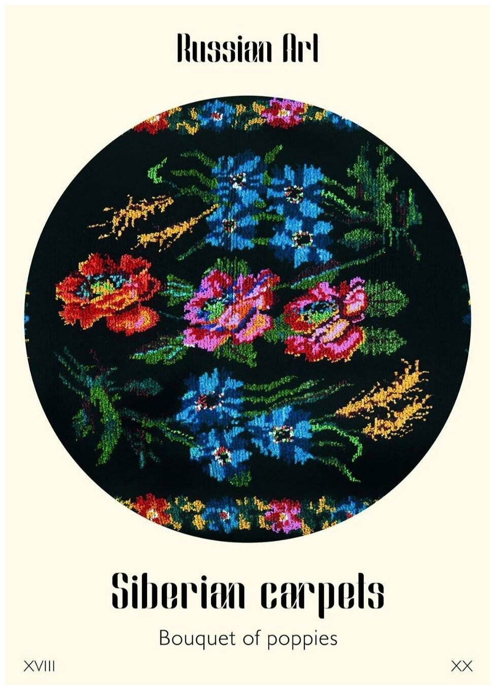 Постер / Плакат / Картина Сибирские ковры - Цветы на черном фоне 60х90 см в подарочном тубусе