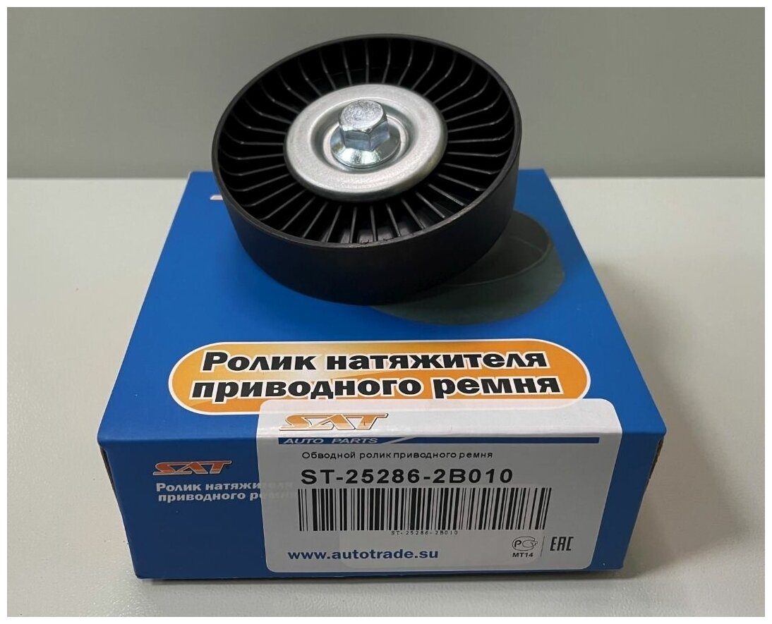 Ролик обводной приводного ремня Киа Сид 2006-, Киа Церато 2008-, Киа Рио 2012-2017, Хендай Солярис 2011-2017, Хендай Элантра 2006- / арт. ST252862B010 / бренд SAT / OEM 252862B010