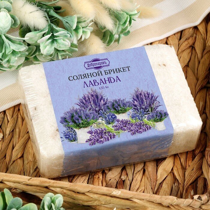 Соляной брикет «Лаванда» с алтайскими травами, 1.35 кг «Добропаровъ»