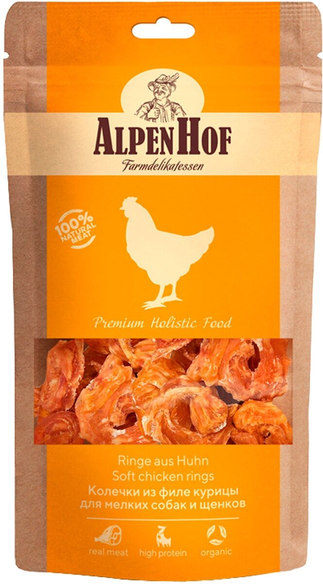 Лакомство AlpenHof для собак маленьких пород и щенков колечки с курицей 50 гр (1 уп)