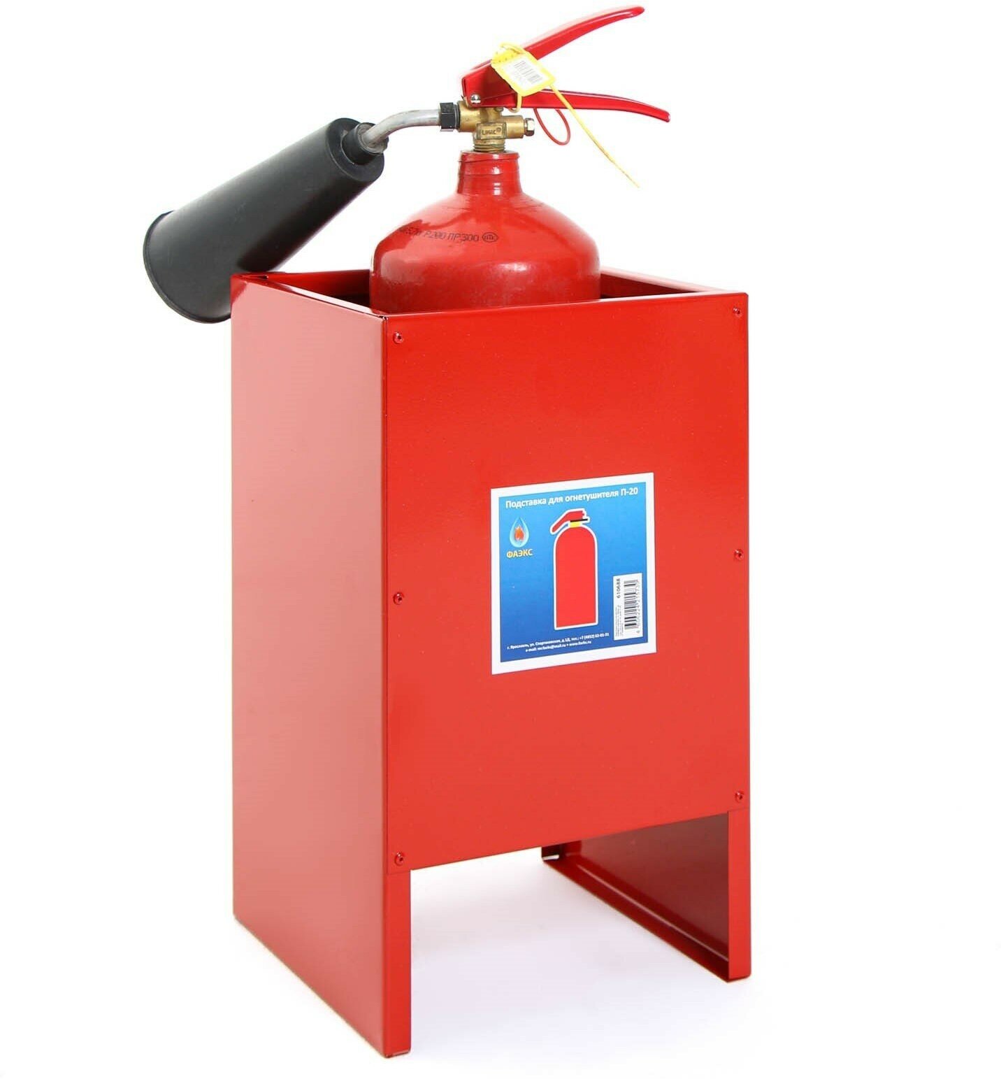 Подставка для огнетушителей П-20, для ОП-8, ОП-10, ОУ-5, ОУ-7, разборный