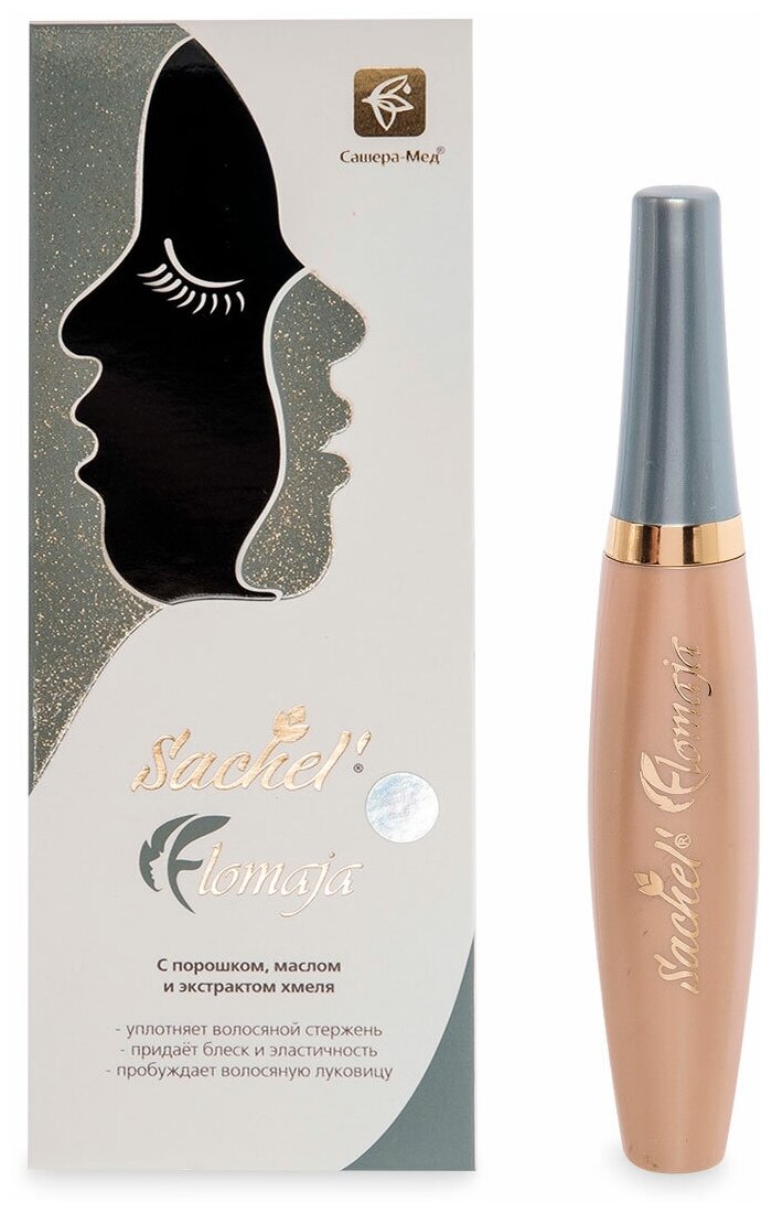 Тушь для ресниц Sachel Flomaja с порошком, маслом и экстрактом хмеля, 10 мл