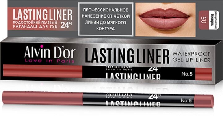 Alvin D'or, Карандаш для губ гелевый водостойкий LASTINGLINER (тон 05 Мускатный орех)