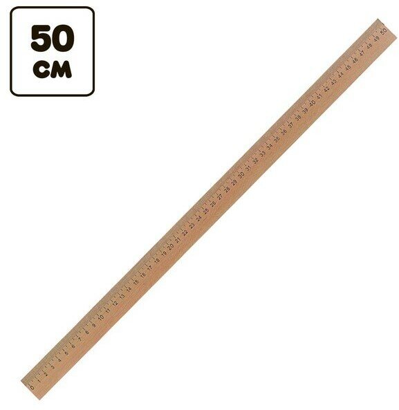 Линейка деревянная, 50 см
