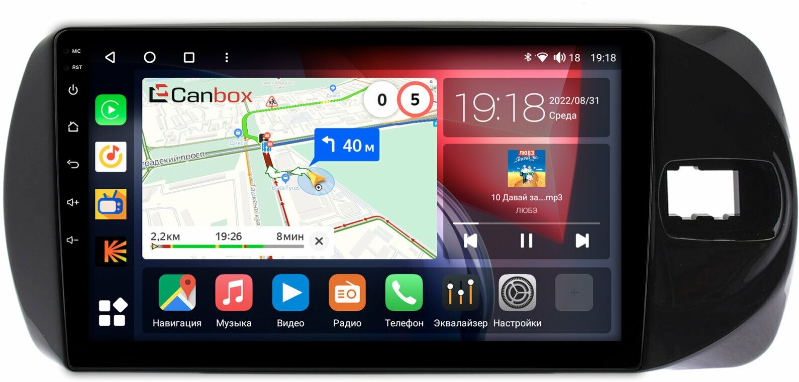 Штатная магнитола Canbox H-Line 3792-9374 для Toyota Vitz 3 (XP130) 2014-2020 (Тип 1) на Android 10 (4G-SIM, 4/64, DSP, QLed)