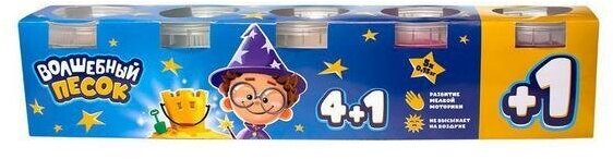 Волшебный мир Кинетический песок Волшебный песок микс 5 цветов 750 гр KP05G с 3 лет