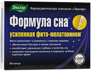 Формула СНА усиленная капс N30