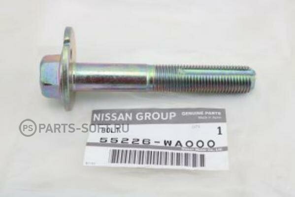 Болт-эксцентрик развала задних колес NISSAN WINGROAD (Y11) NISSAN 55226WA000 | цена за 1 шт