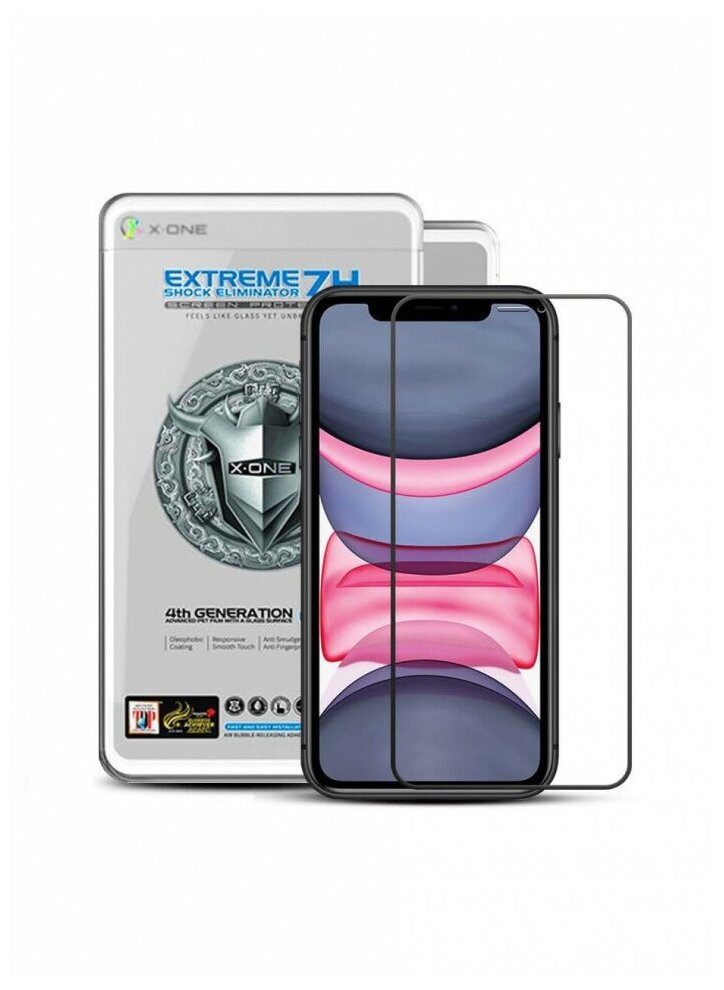 Противоударная защитная бронепленка X-ONE Extreme 7H Shock Eliminator Coverage 4-е поколение для iPhone 11
