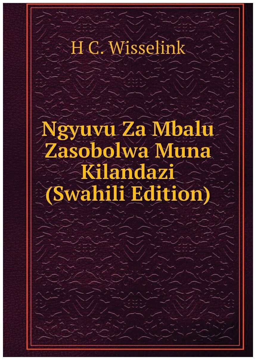 Ngyuvu Za Mbalu Zasobolwa Muna Kilandazi (Swahili Edition)