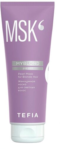 Tefia My Blond NEW! Жемчужная маска для светлых волос 250мл — купить в интернет-магазине ...