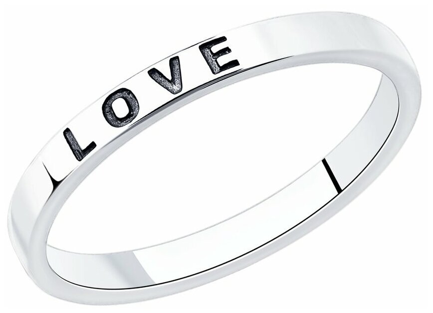 Кольцо, серебро, 925 проба, родирование