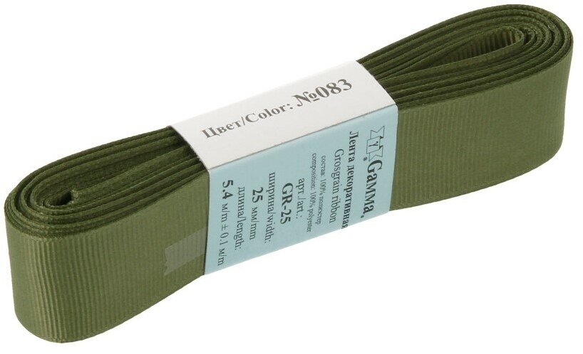 Лента репсовая "Gamma" GR-25 25 мм 5.4 м №083 хаки