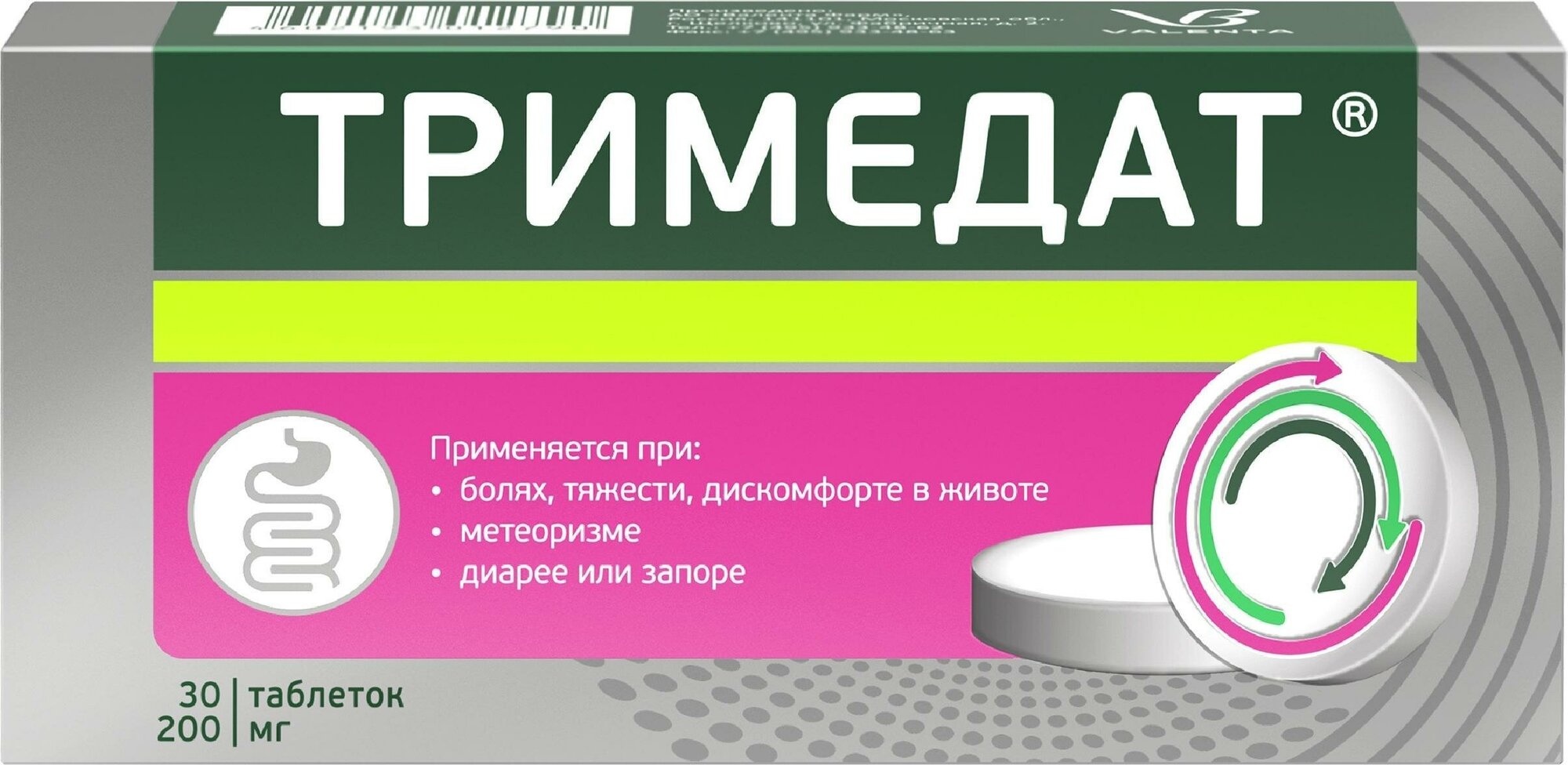 Тримедат, таблетки 200 мг, 30 шт.