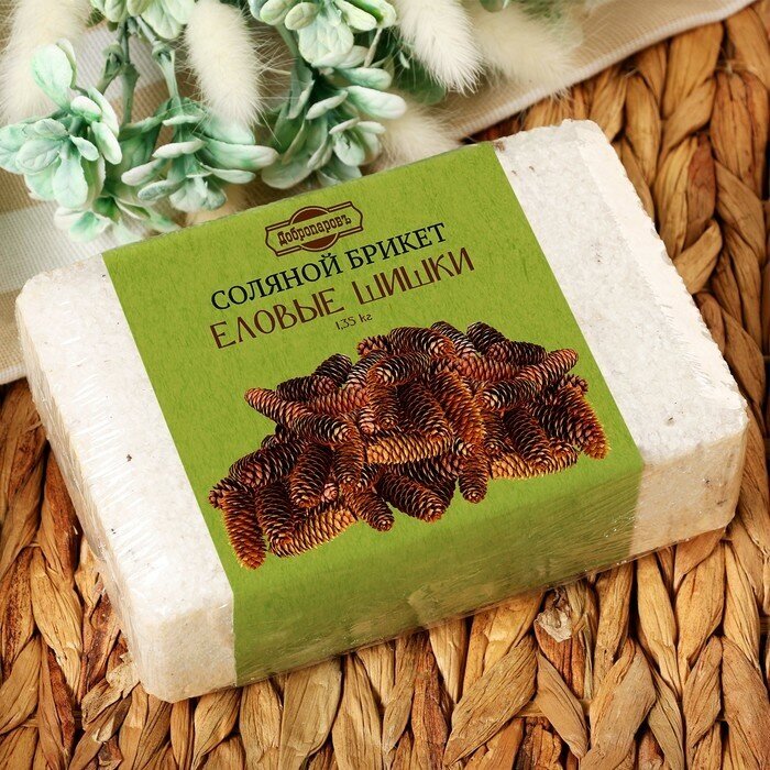 Соляной брикет «Еловые шишки» с алтайскими травами, 1.35 кг «Добропаровъ»