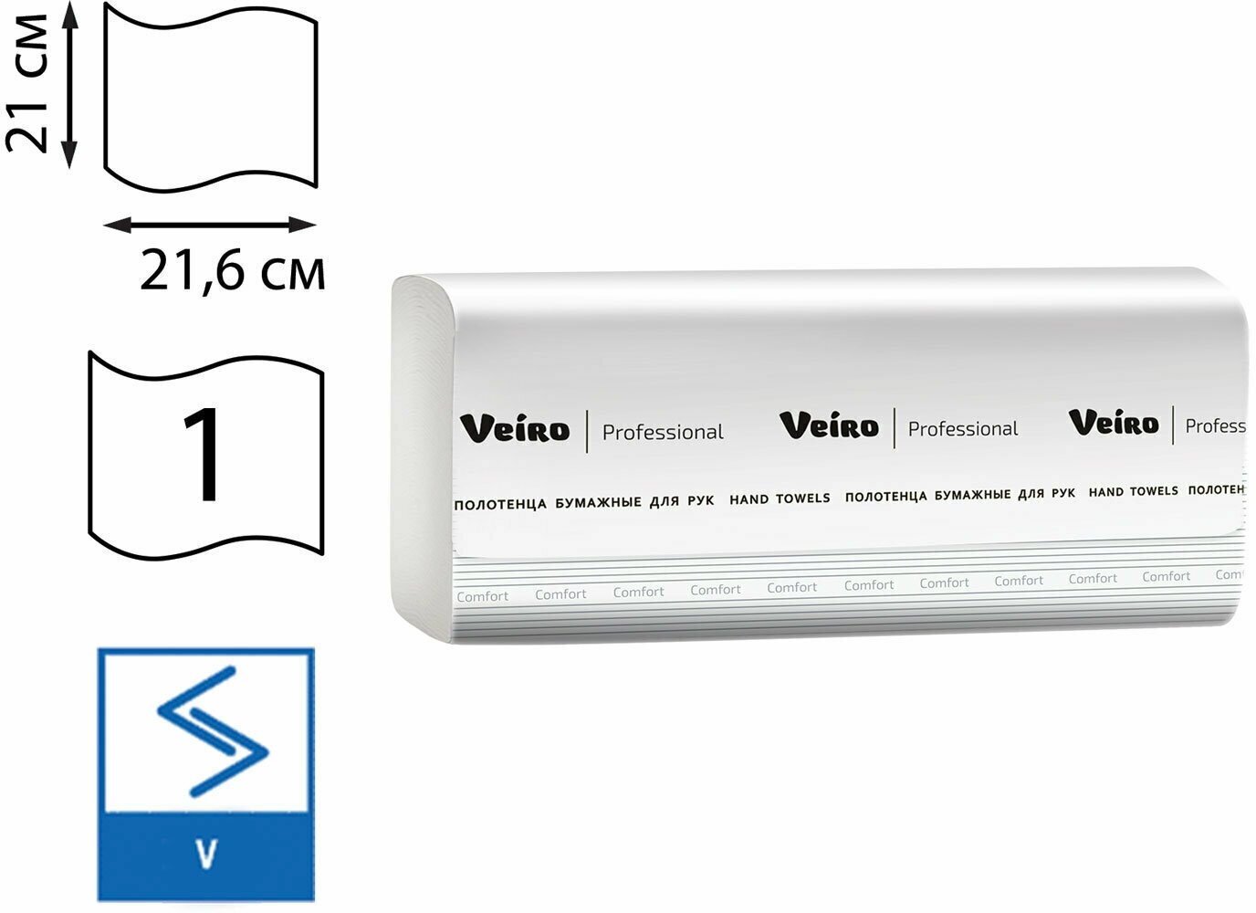 Полотенца бумажные Veiro 250 шт, H3 Comfort, 1-слойные, белые, 20 пачек, 21х21,6, V-сложение KV210
