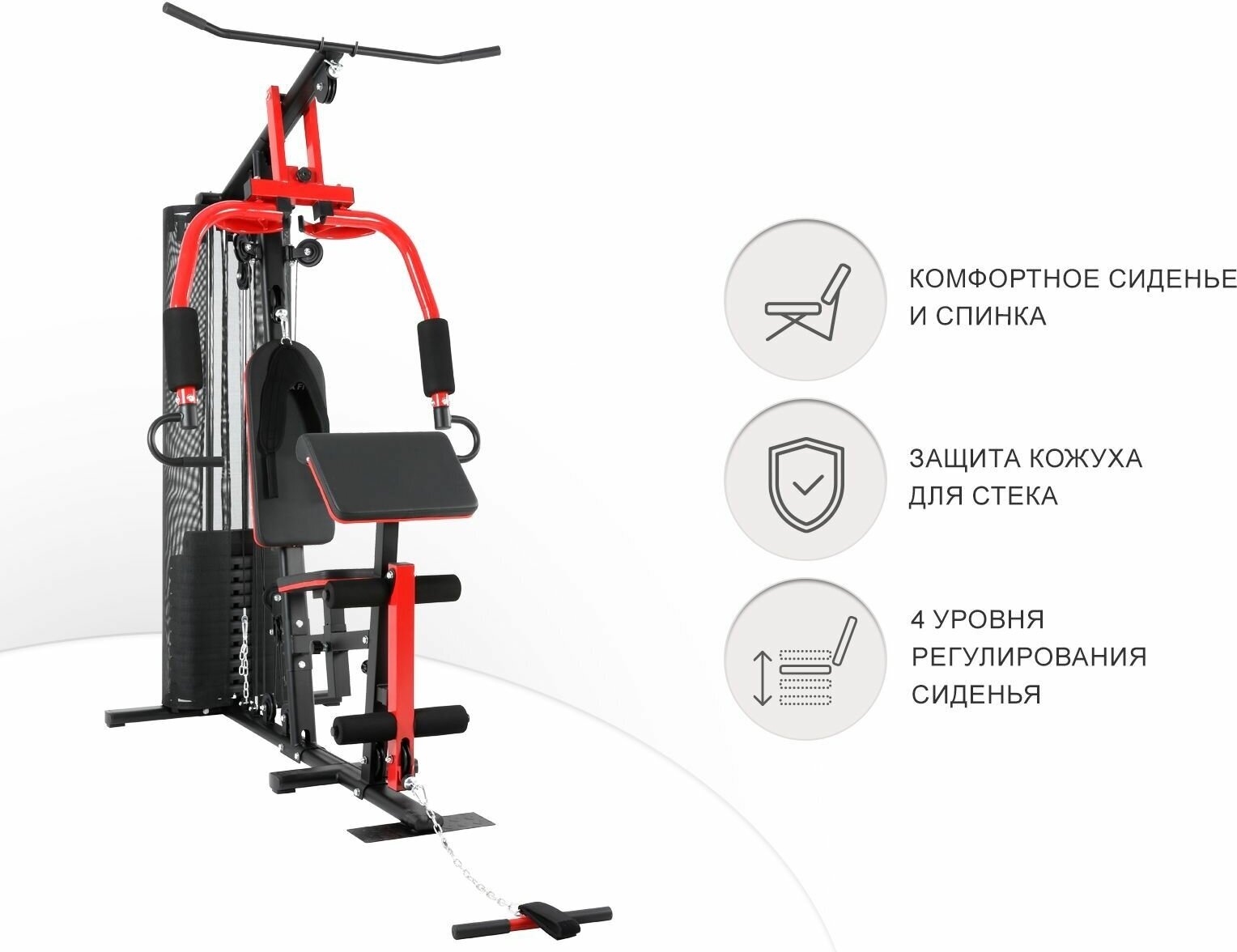Силовой комплекс UNIX Fit BLOCK 70 MAX (домашний / полукоммерческий)