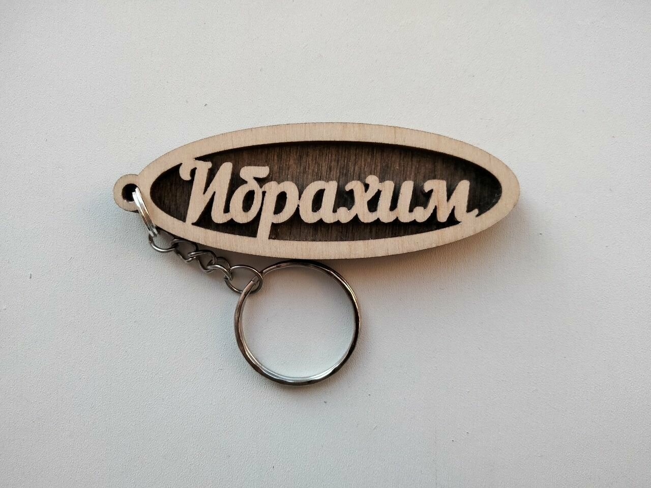 Брелок, бежевый