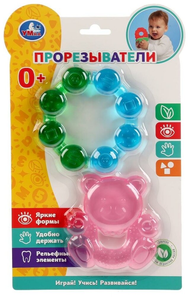 Игрушка прорезыватель Умка WTS001-R