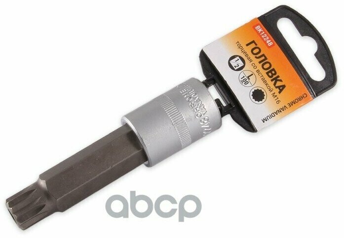 Головка со вставкой 1/2 Spline M16 L=100мм с отверстием BOLK арт. BK12248