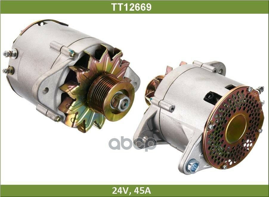 Генератор CUMMINS 6BT 28В 45А TESLA TECHNICS Tesla Technics арт. TT12669