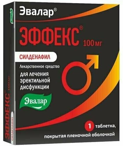 Силденафил Эффекс таблетки п/о 100мг