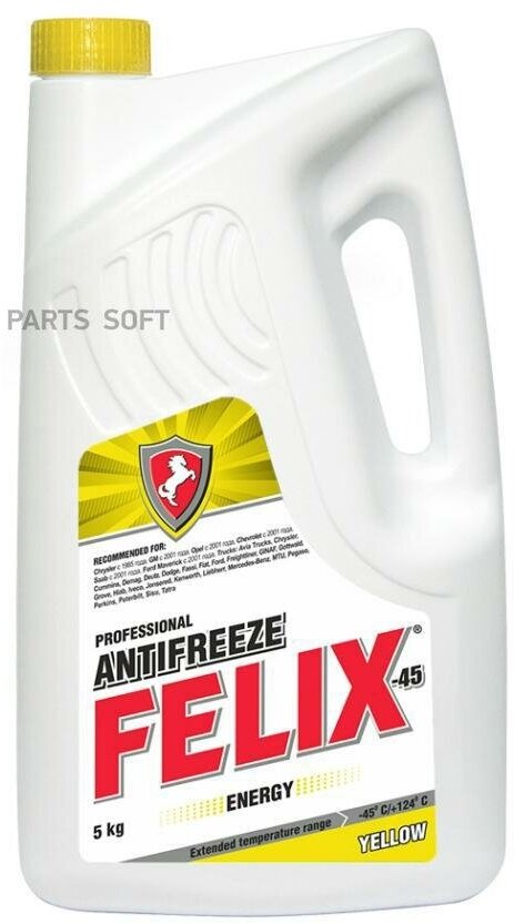 FELIX 430206027 Антифриз желтый FELIX ENERGY (5кг)