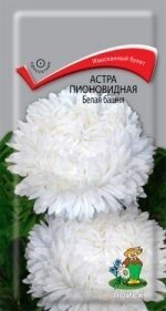 Астра пионовидная Белая башня 0,3гр. (Поиск)