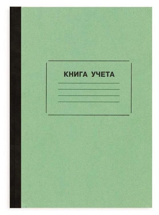 Бух книги учета Attache 96л. в клетку офсет обл. плотн. картон