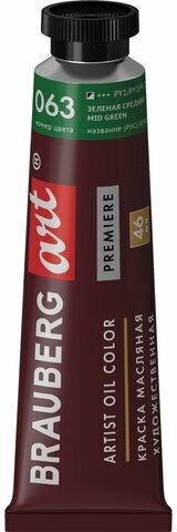 Brauberg Масляная краска "Art premiere", 46 мл, зеленая средняя sela25