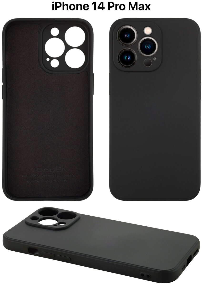 Чехол на Айфон 14 Pro Max с защитой камеры, матовый, с квадратными гранями.
