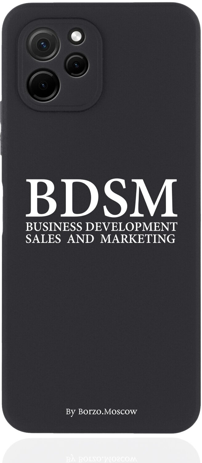 Черный силиконовый чехол Borzo.Moscow для Huawei Nova Y61 BDSM (business development sales and marketing)