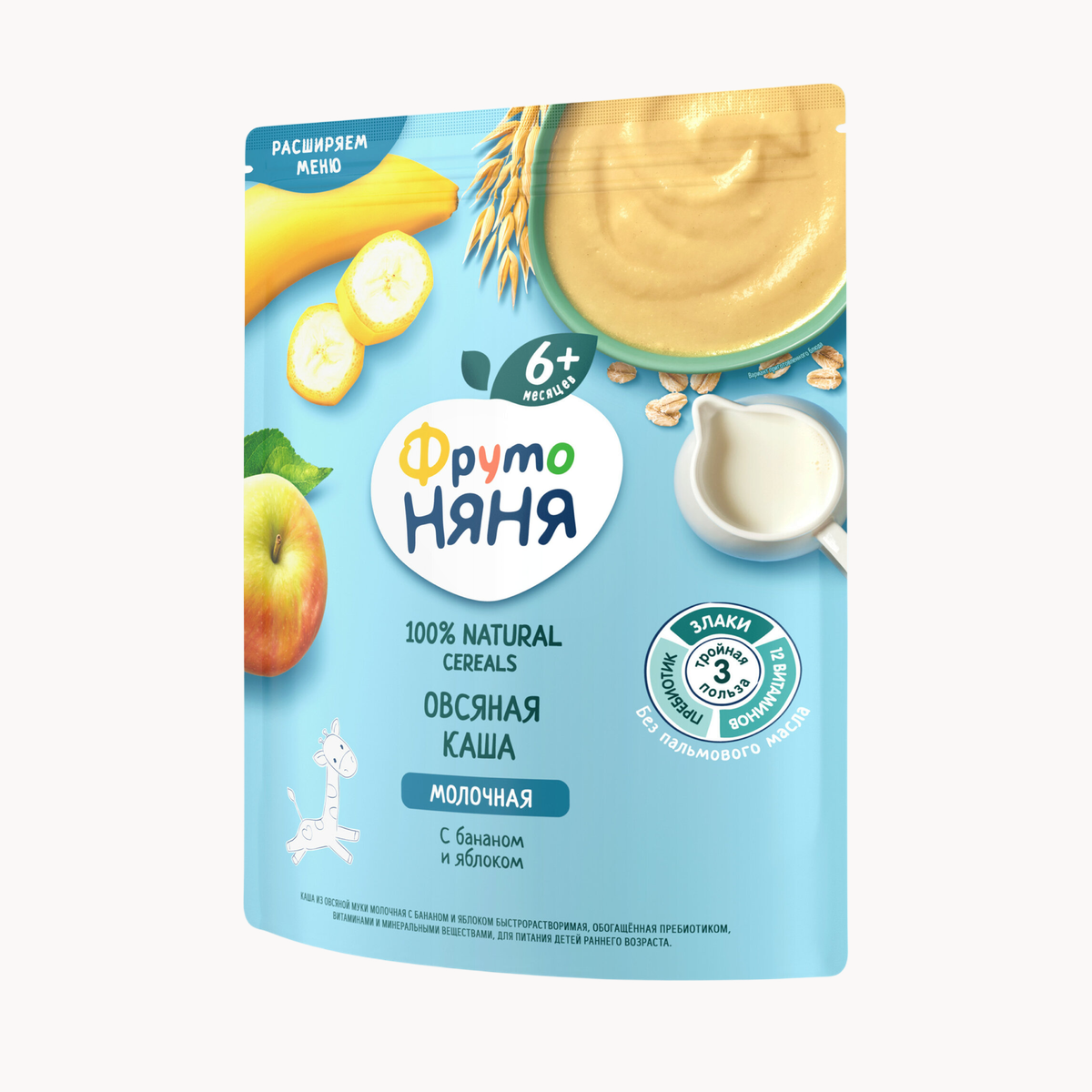 Каша овсяная с бананом и яблоком молочная, 200г