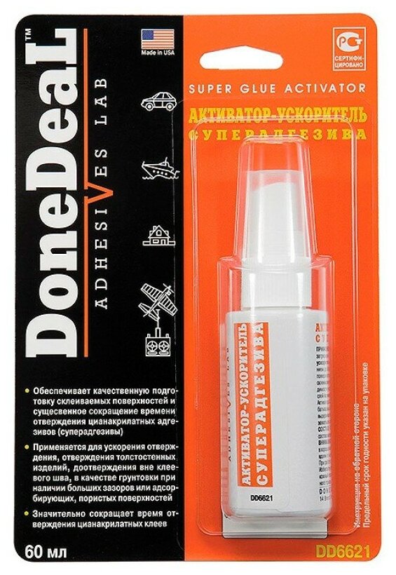 Спрей-активатор для суперадгезивов DoneDeal 60 мл.