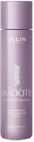 Кондиционер для волос Ollin Professional Curl & Smooth Hair Кондиционер для гладкости волос 300 мл