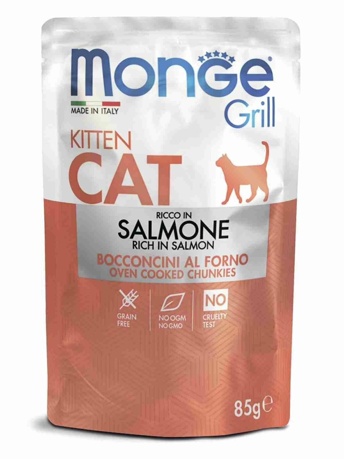 Monge Cat Grill Pouch паучи для котят норвежский лосось 85г