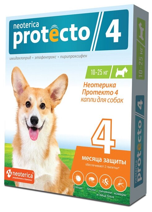 NEOTERICA PROTECTO Капли от клещей и блох для собак 10-25 кг, 2 пипетки