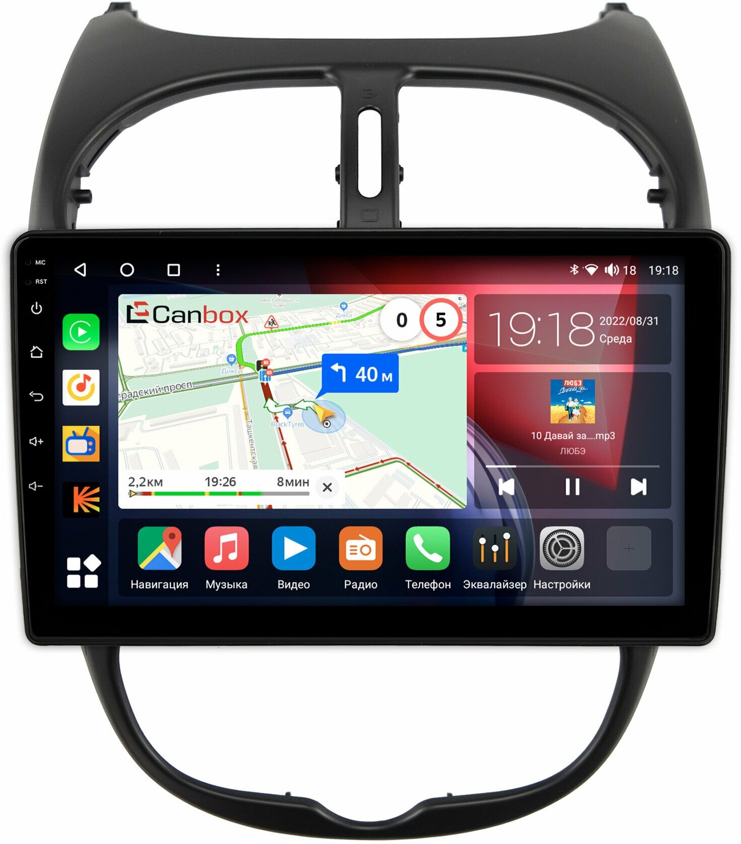 Штатная магнитола Peugeot 206 1998-2012 Canbox H-Line 4166-9117 на Android 10 (4G-SIM, 4/32, DSP, QLed)