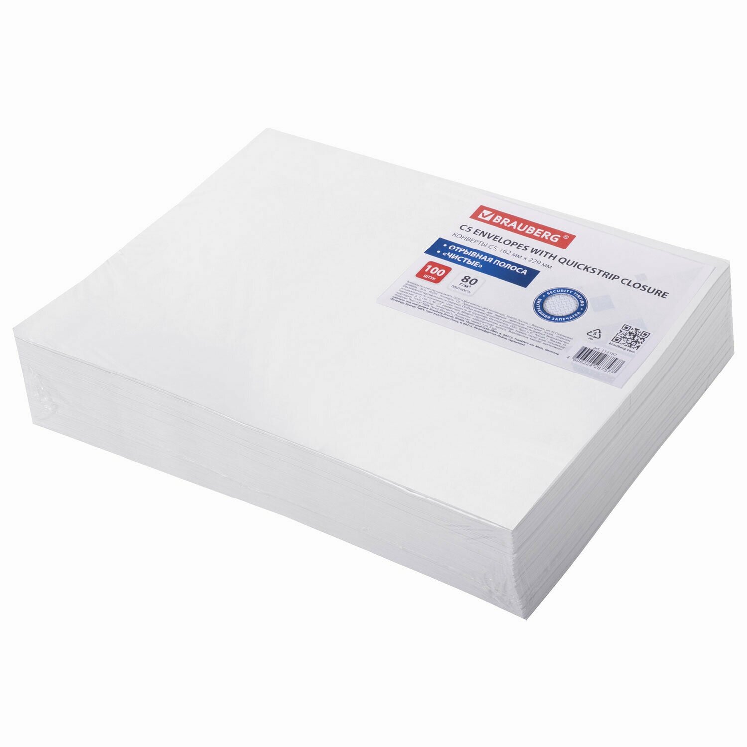 Упаковка 3 шт. Конверты С5 (162х229 мм), отрывная лента, внутренняя запечатка, 80 г/м2, комплект 100 шт, BRAUBERG, 112187
