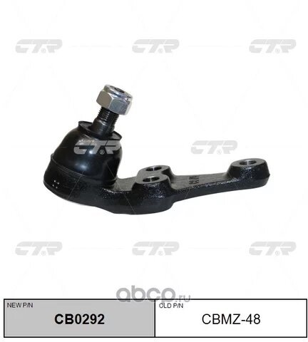 (старый номер CBMZ-48) Шаровая опора ниж. CTR CB0292