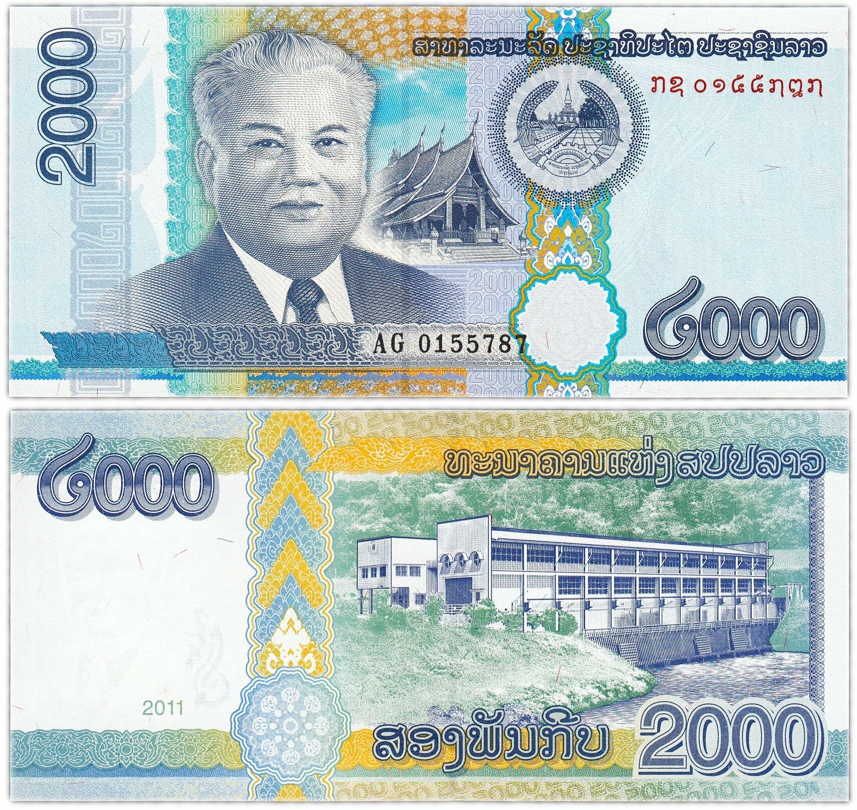 Лаос 2000 кип 2011 год Pick 41