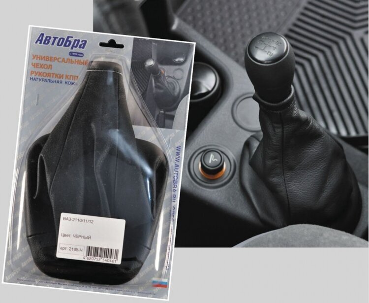 Чехол ручки КПП ВАЗ-2115 черная