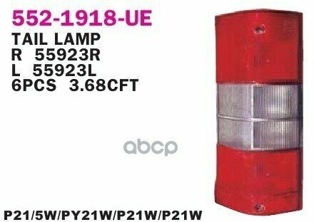 Фонарь задний лев CITROEN: JUMPER, FIAT: DUCATO, PEUGEOT: BOXER 94-01 Depo арт. 552-1918L-UE